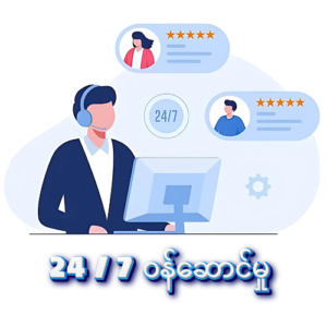 MMKBet777 မြန်မာ့အကောင်းဆုံးအွန်လိုင်းကာစီနို